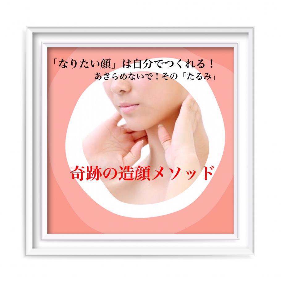 パーソナルbeautyアドバイザーの上松佐和子と申します。 皆様のキレイのお手伝いをさせて頂いております。 少人数でのセミナーや、ご希望あれば個人レッスンも可能ですので、ご要望に応じて対応させ ...