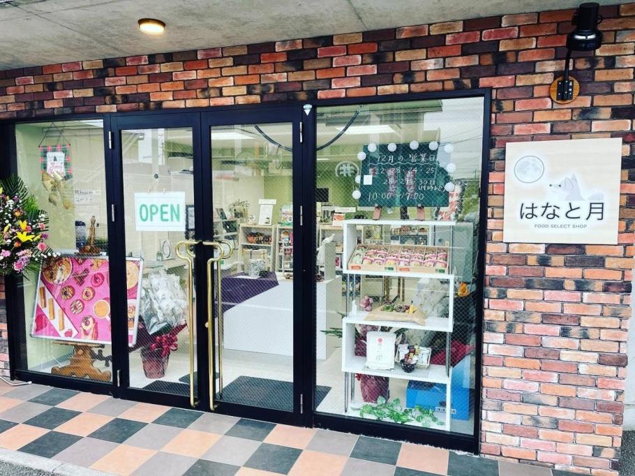 ところてんをみんなでつくろう | Peatix