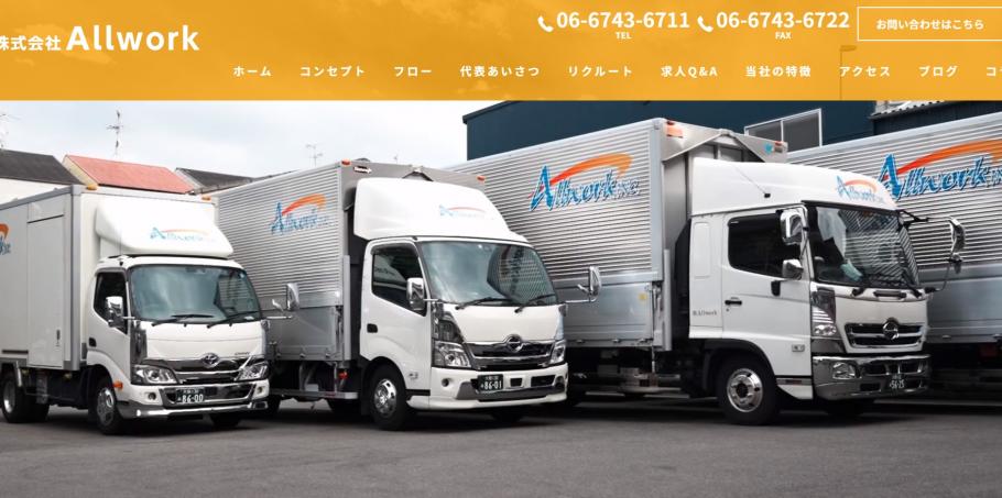 All work Co., Ltd. | Peatix