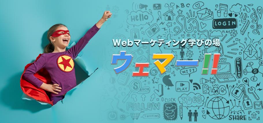 成約率の高いLP構築方法×爆発的に売上があがるWEB広告運用勉強会 | Peatix