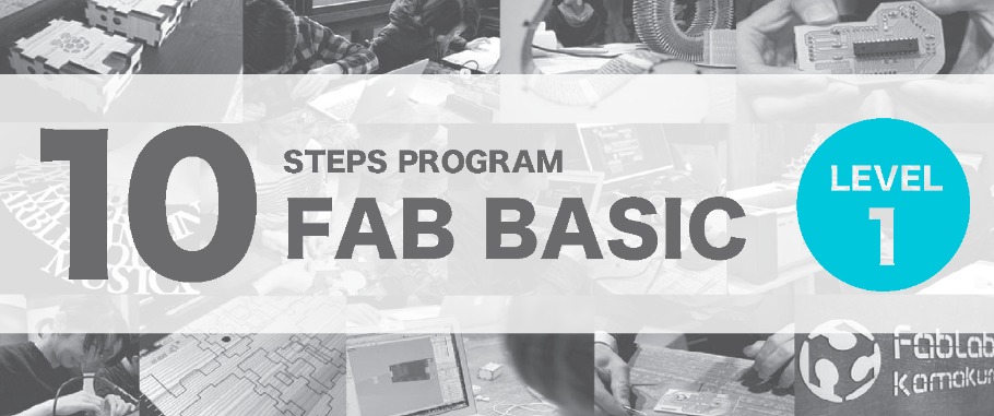 FAB BASIC PROGRAM #3 | Peatix