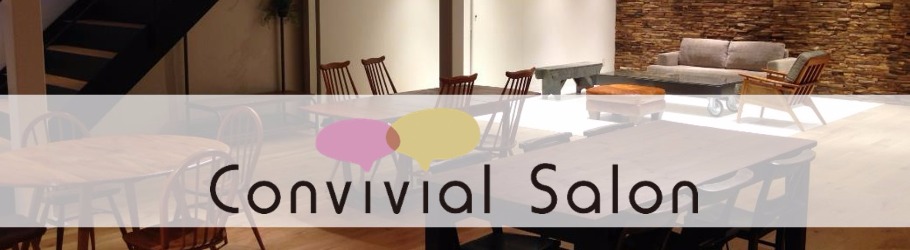 Convivial Salon vol.4『ぼくたちのオフィスのカタチ』 | Peatix