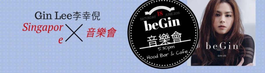 Gin Lee 李幸倪 “beGin" 新加坡音樂會 | Peatix