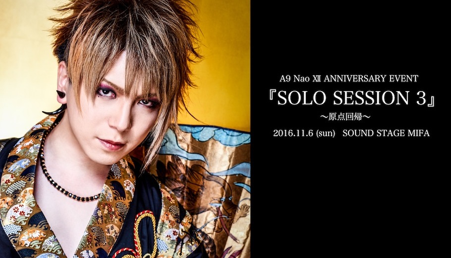 A9 Nao Ⅻ ANNIVERSARY EVENT『SOLO SESSION 3』〜原点回帰〜 | Peatix