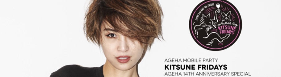ageHa Mobile Party 'KITSUNE FRIDAYS' ageHa 14th Anniversary Special | Peatix