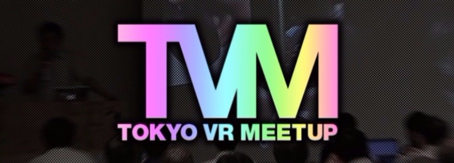 Tokyo VR Meetup #13 CES報告会 | Peatix