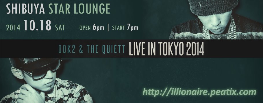 Dok2 & The Quiett Live in Tokyo 2014 | Peatix