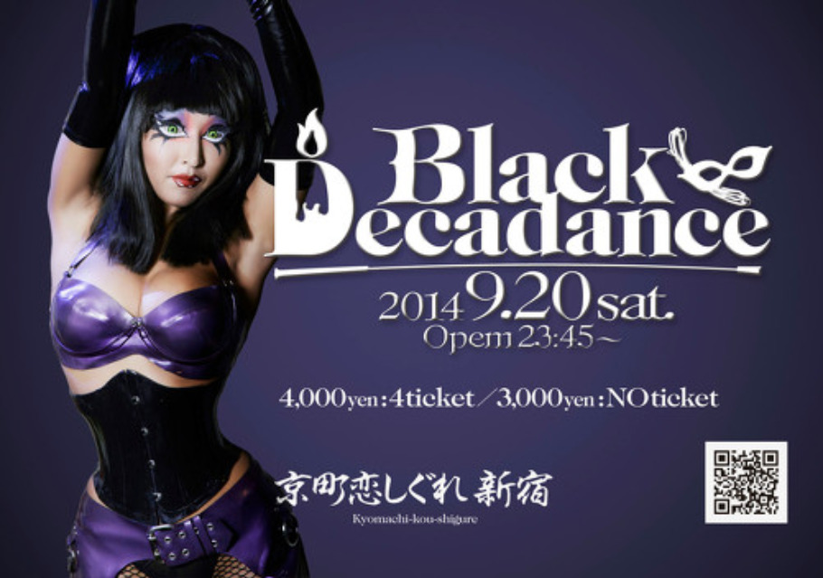 Black Decadance | Peatix