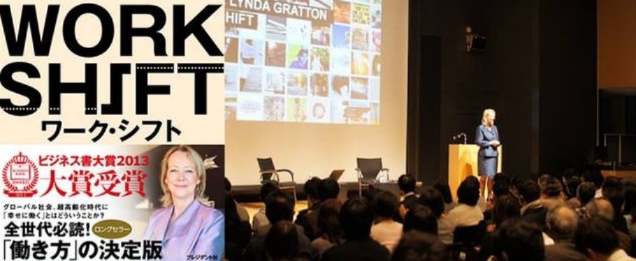 「ワークシフト ～Work Shift～」読書会 | Peatix
