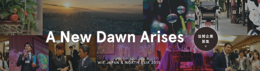 WIT JAPAN 2015 | Peatix
