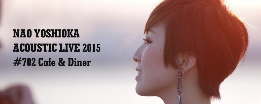 NAO YOSHIOKA ACOUSTIC LIVE 2015 #702 CAFE & DINER | Peatix