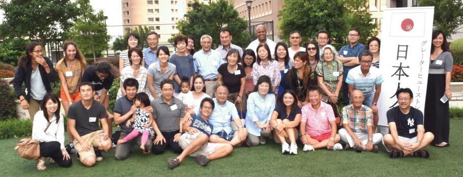Japanese Association of Greater Houston | Peatix