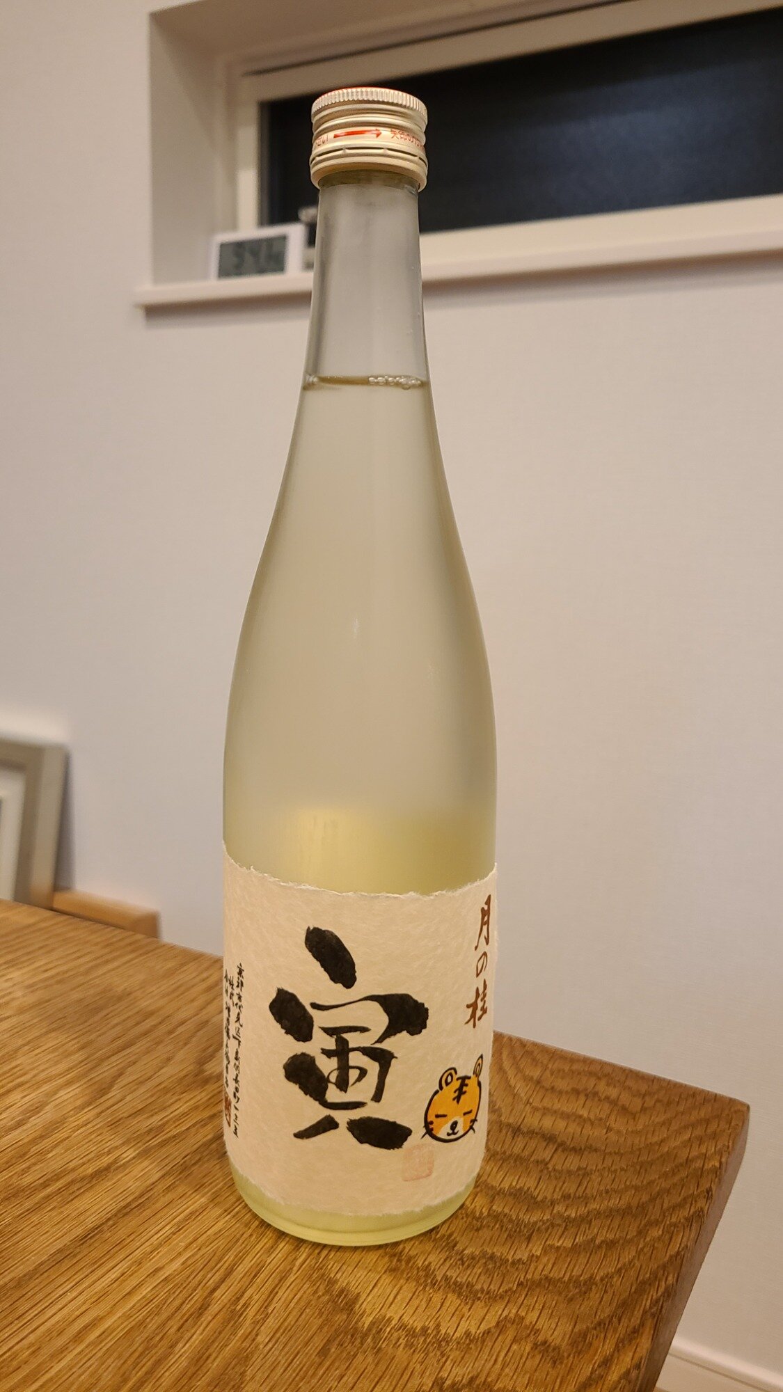 月の桂 大吟醸琥珀光 特別酒 720ml x 6本 ケース販売 増田徳兵衛商店 京都府 2022年のクリスマスの特別な衣装