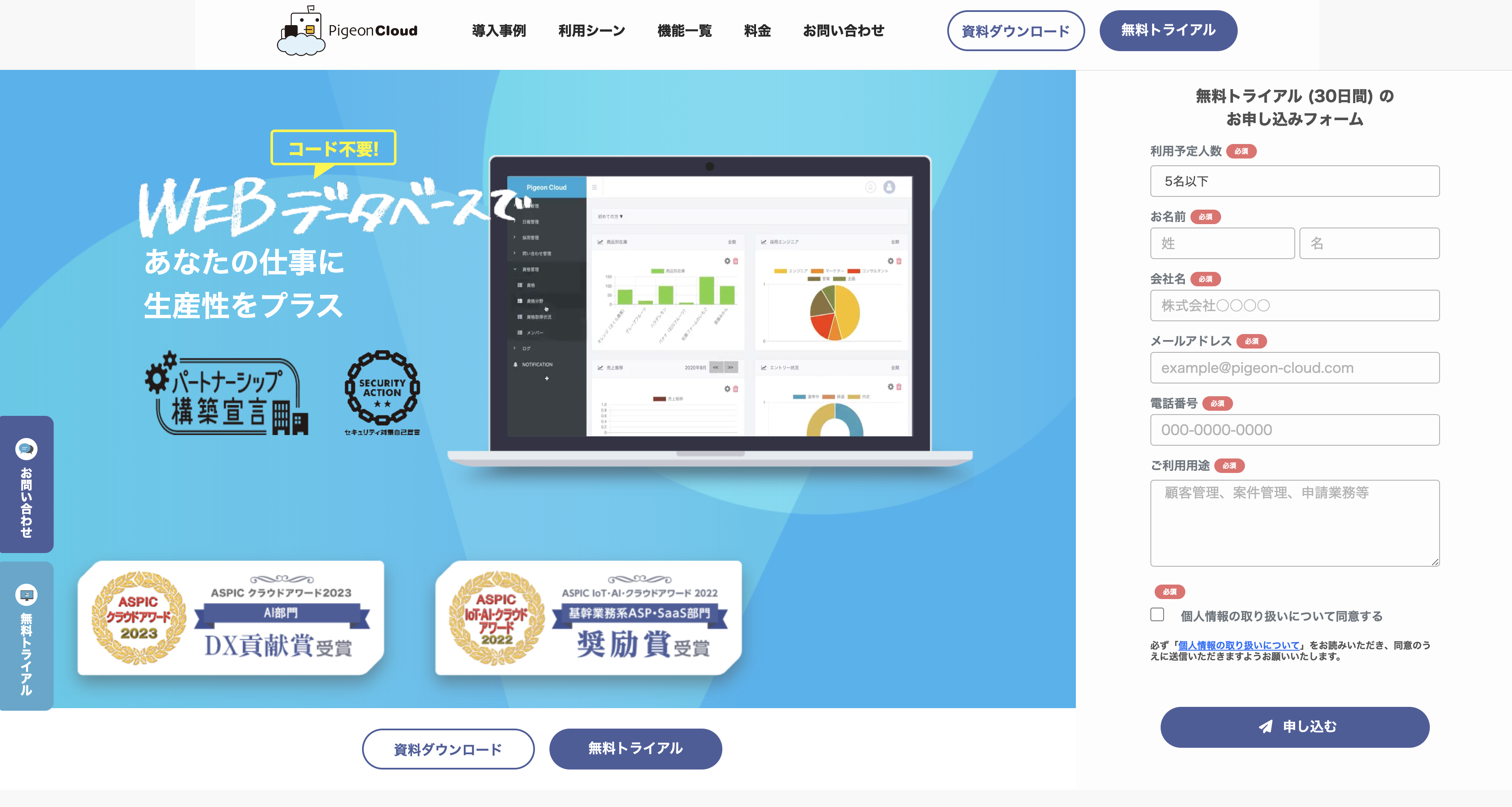 【保存版】kintoneはノーコードなのかローコードなのか徹底解説！ | 株式会社ロフタル - 情報技術を通して「楽」を提供する