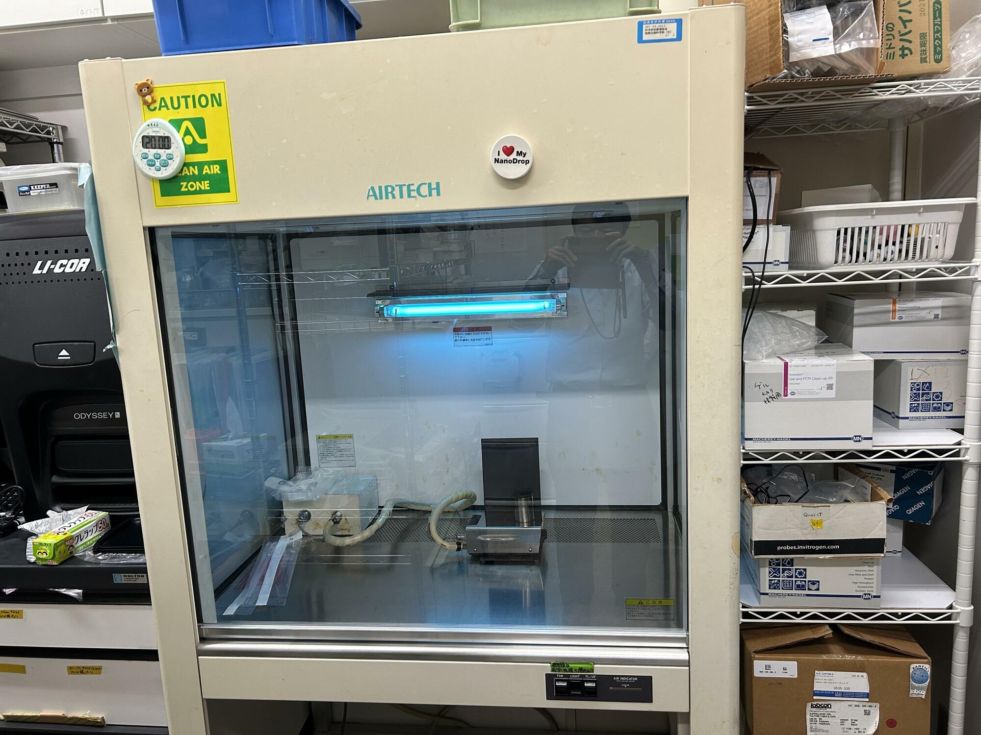 Clean bench | Sekimoto laboratory - Japan Women’s University
