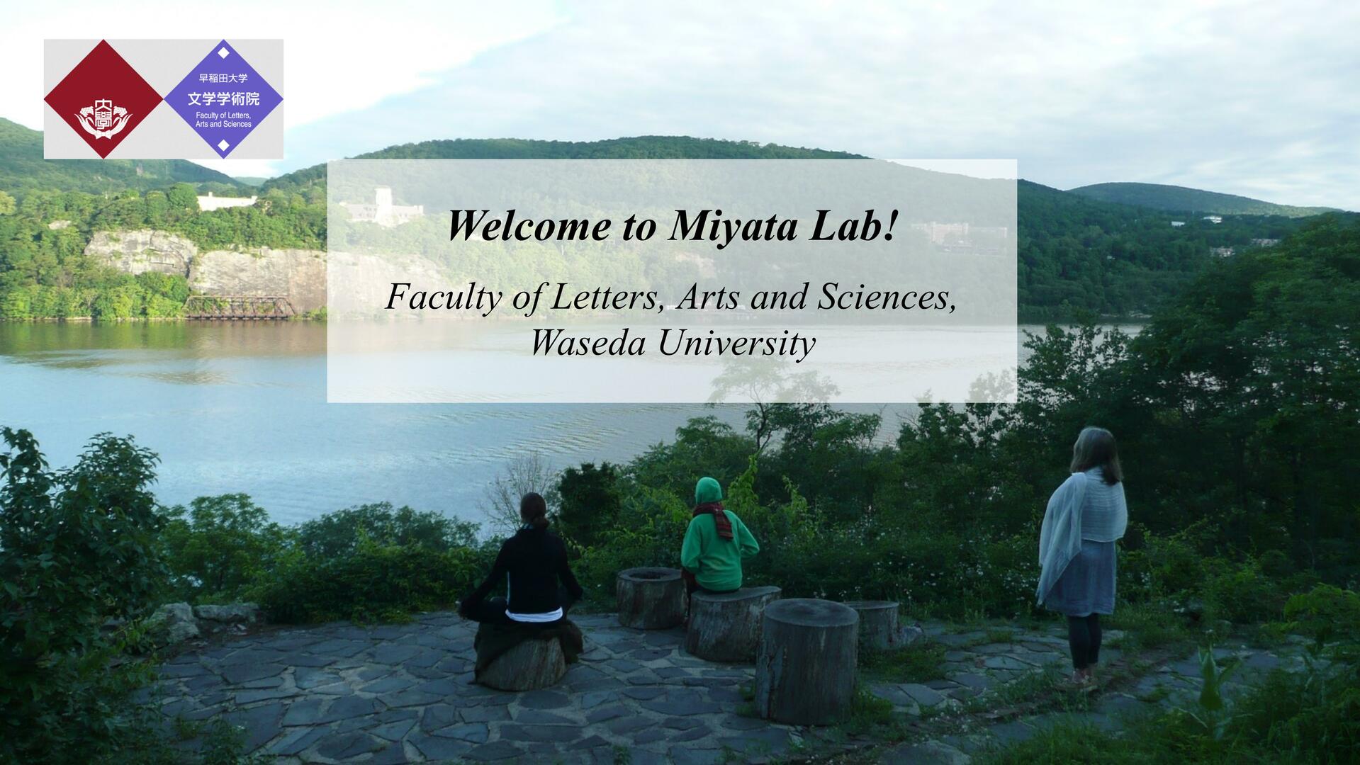 Miyata Laboratory - Faculty of Letters, Arts and Sciences,Waseda University