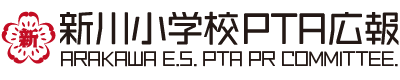 第67回沖縄県PTA研究大会八重山大会にむけて｜新小PTA広報委員会