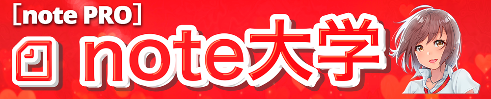 【保存版】note公式素材「JOY」を使って記事やCanvaで彩ろう💞｜ひな姫💖｜notePRO認証｜note大学運営＜1,000名＞｜月間 ...