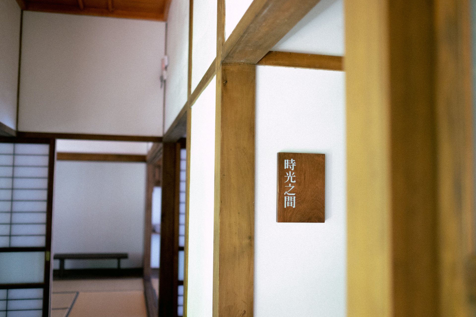 眼底。沙灣－基隆沙灣歷史文化園區雙語智慧導覽 Eye on Shawan - Keelung Shawan History and ...