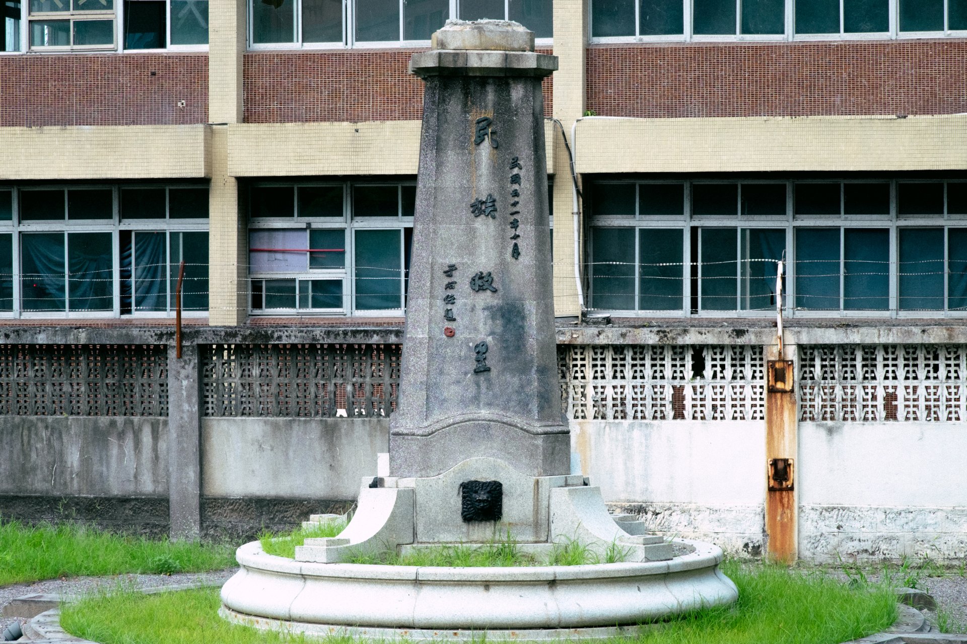 眼底。沙灣－基隆沙灣歷史文化園區雙語智慧導覽 Eye on Shawan - Keelung Shawan History and ...