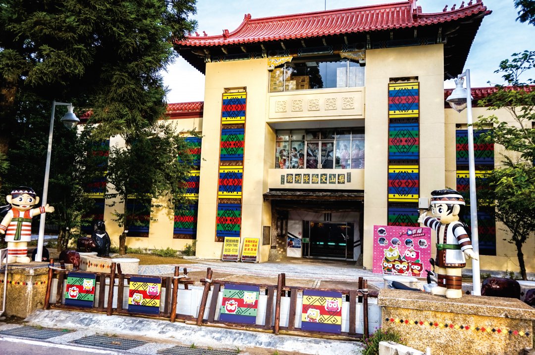 Lishan Scenic Area | Popworld - 最大的實境解謎與智慧導覽平台