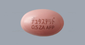 デュタステリドカプセル0.5mgZA「AFP」（アルフレッサ ファーマ株式会社）| 処方薬 | お薬検索 | HelC（ヘルシー）