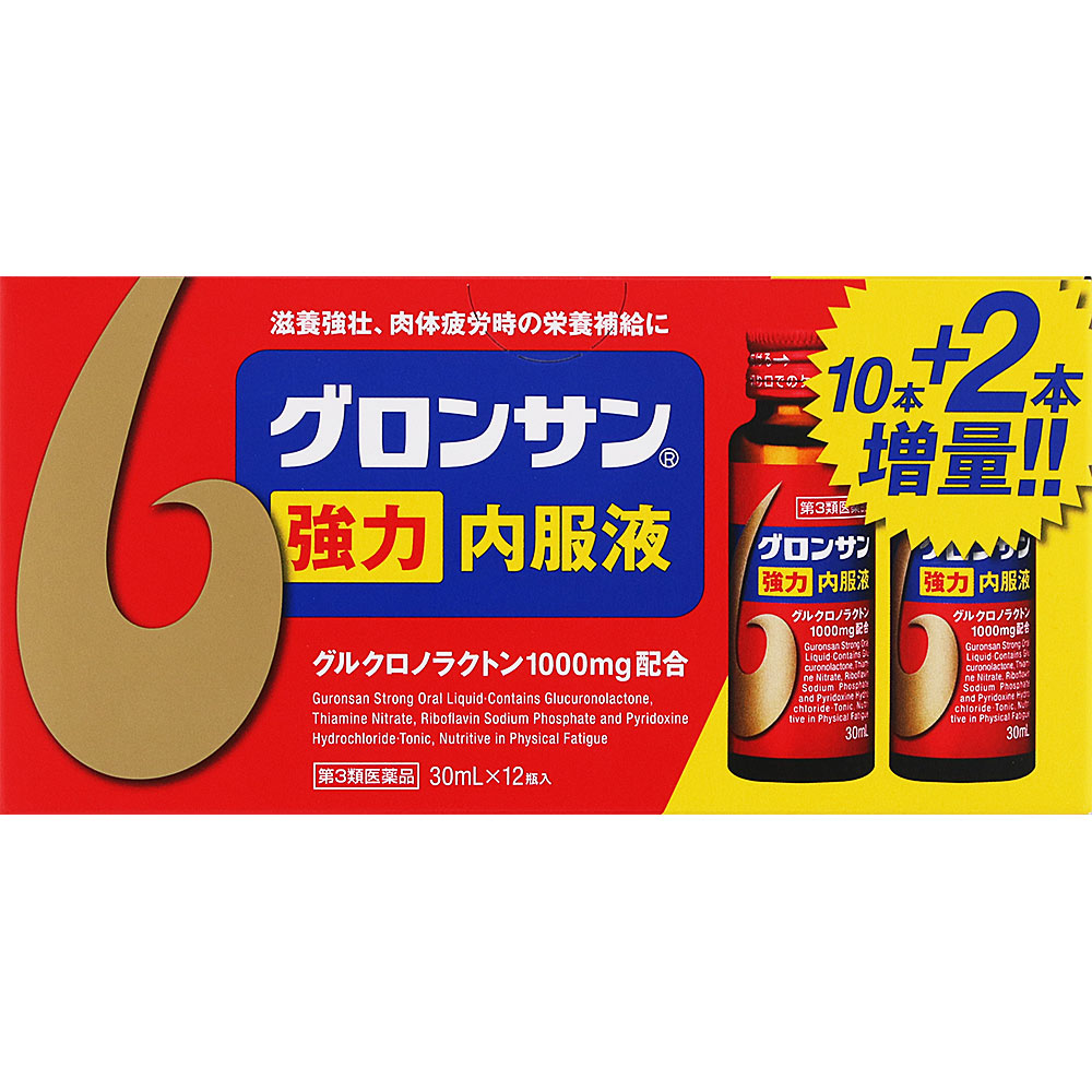 グロンサン強力内服液 30ml×10本＋2本（レック）| 市販薬 | お薬検索 | HelC（ヘルシー）