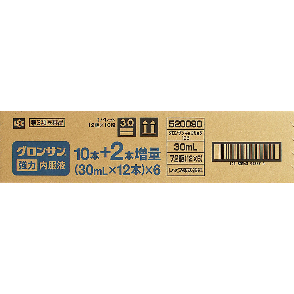 グロンサン強力内服液 30ml×10本＋2本×6パック（レック）| 市販薬 | お薬検索 | HelC（ヘルシー）