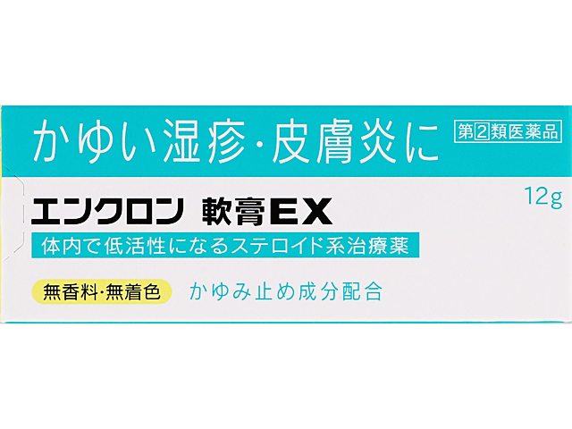 エンクロン 軟膏EX 12g（ライオン）| 市販薬 | お薬検索 | HelC（ヘルシー）