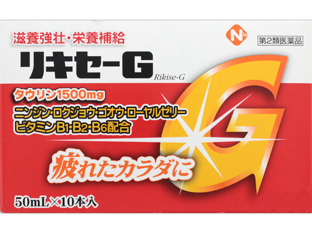 リキセーG 50ml×10本（田村薬品工業）| 市販薬 | お薬検索 | HelC（ヘルシー）