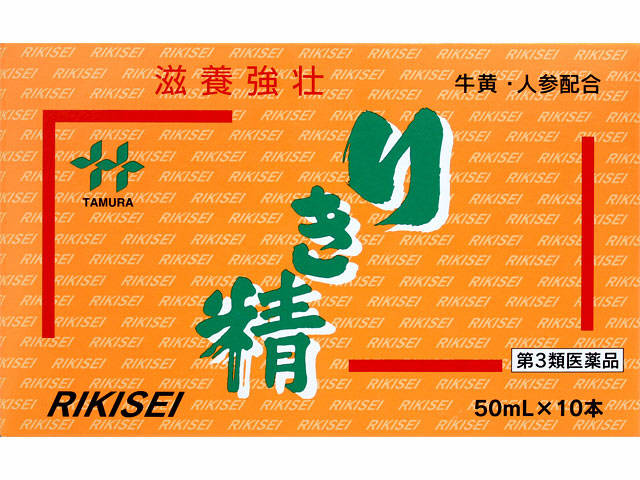 りき精 50ml×10本（田村薬品工業）| 市販薬 | お薬検索 | HelC（ヘルシー）
