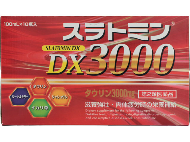 スラトミンDX3000 100ml×10本（協和薬品工業）| 市販薬 | お薬検索 | HelC（ヘルシー）