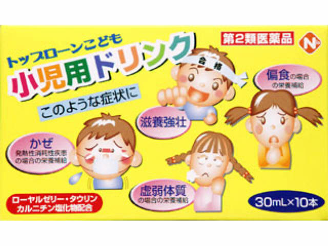 トップローンこども 30ml×10本（日新薬品工業）| 市販薬 | お薬検索 | HelC（ヘルシー）