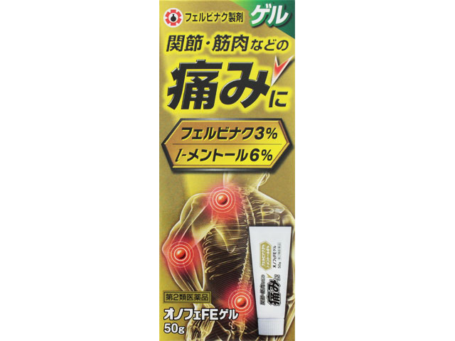 オノフェFEゲル3 50g（日邦薬品工業）| 市販薬 | お薬検索 | HelC（ヘルシー）