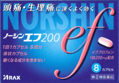 ノーシンエフ200 8cp（アラクス）| 市販薬 | お薬検索 | HelC（ヘルシー）