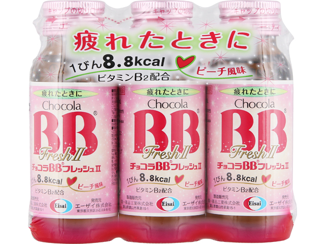 チョコラBBフレッシュⅡ 50ml×3本（エーザイ）| 市販薬 | お薬検索 | HelC（ヘルシー）