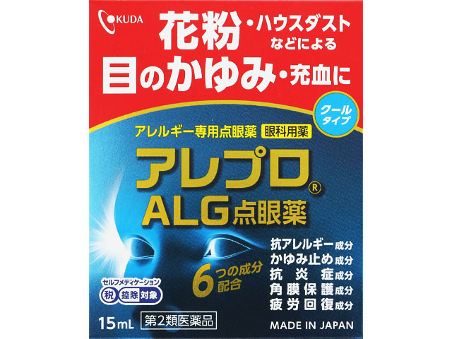 アレプロALG点眼薬 15ml（奥田製薬）| 市販薬 | お薬検索 | HelC（ヘルシー）