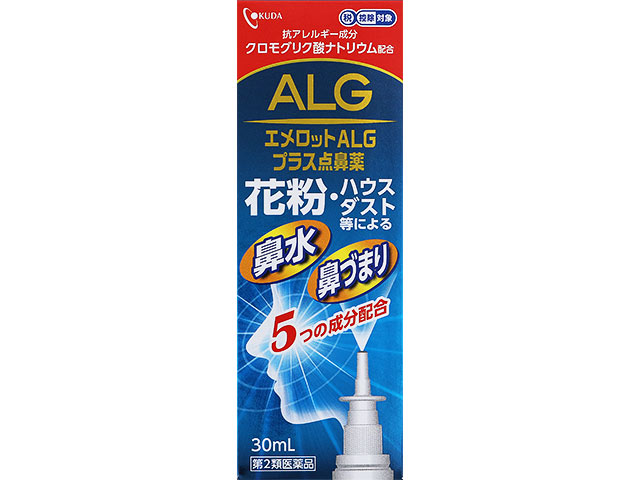 エメロットALGプラス点鼻薬 30ml（奥田製薬）| 市販薬 | お薬検索 | HelC（ヘルシー）