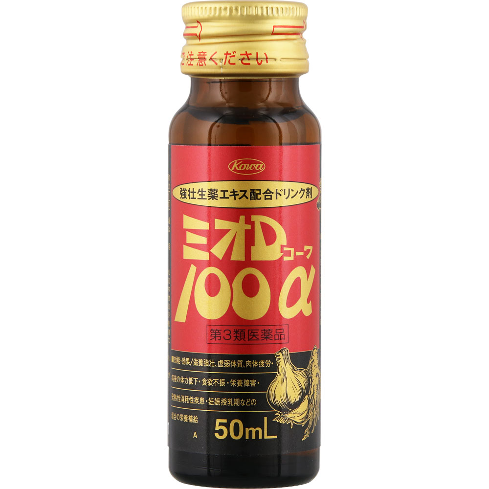 ミオDコーワ100α 50ml（興和）| 市販薬 | お薬検索 | HelC（ヘルシー）