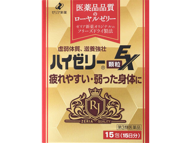ハイゼリー顆粒EX 15包（ゼリア新薬工業）| 市販薬 | お薬検索 | HelC（ヘルシー）