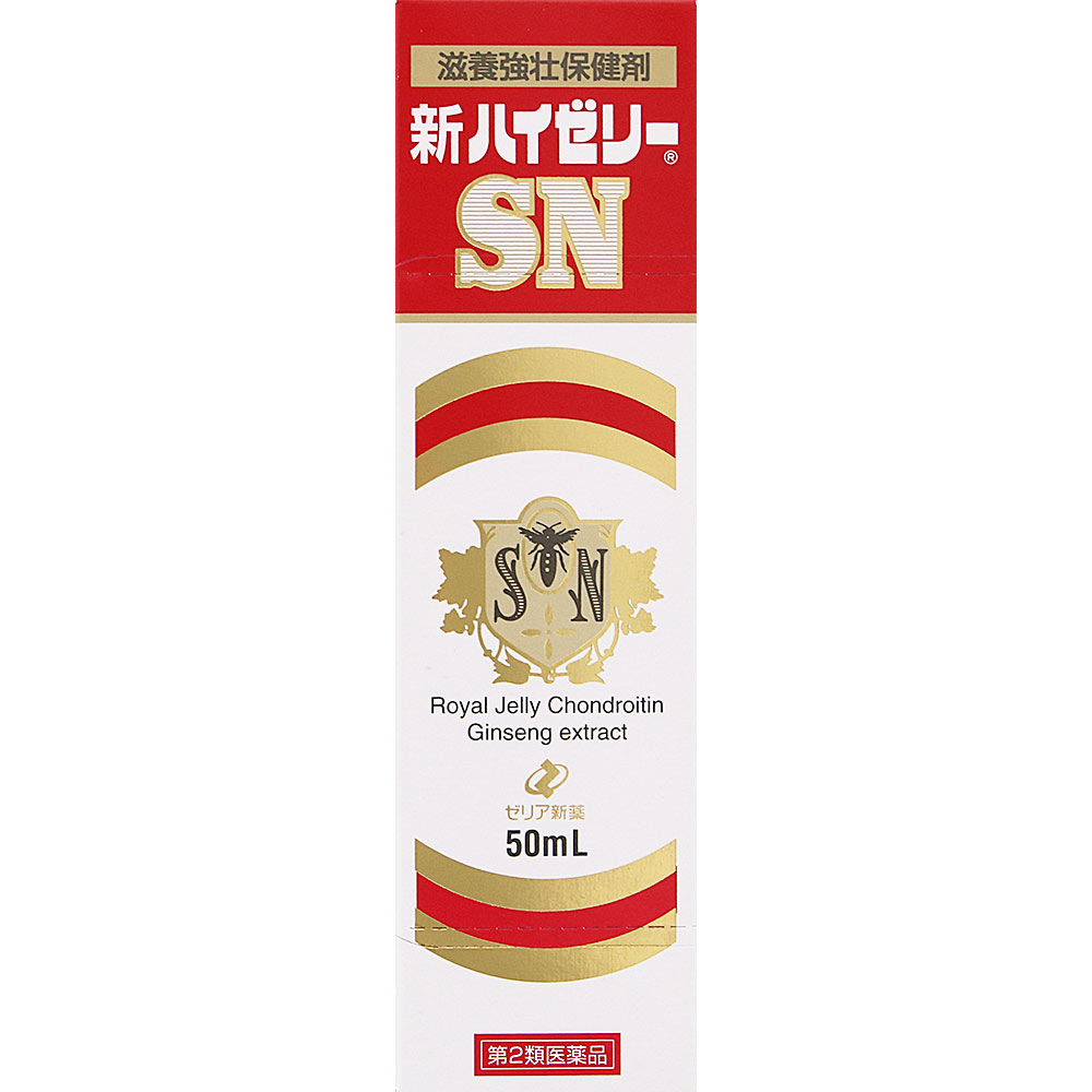 新ハイゼリーSN 50ml（ゼリア新薬工業）| 市販薬 | お薬検索 | HelC（ヘルシー）