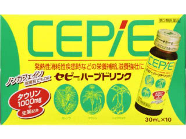 セピーハーブドリンク 30ml×10本（ゼリア新薬工業）| 市販薬 | お薬検索 | HelC（ヘルシー）