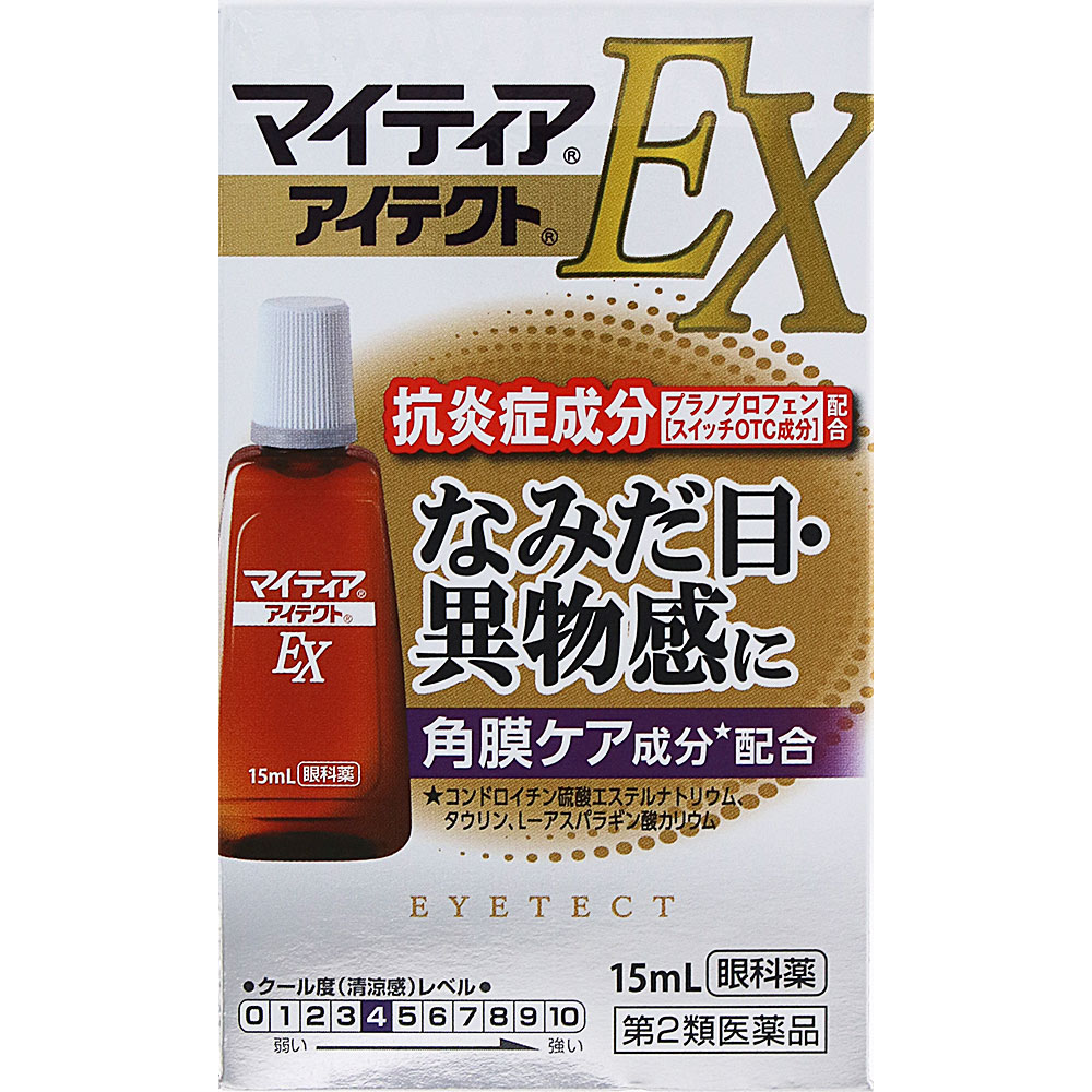 マイティアアイテクトEX 15ml（第一三共ヘルスケア）| 市販薬 | お薬検索 | HelC（ヘルシー）
