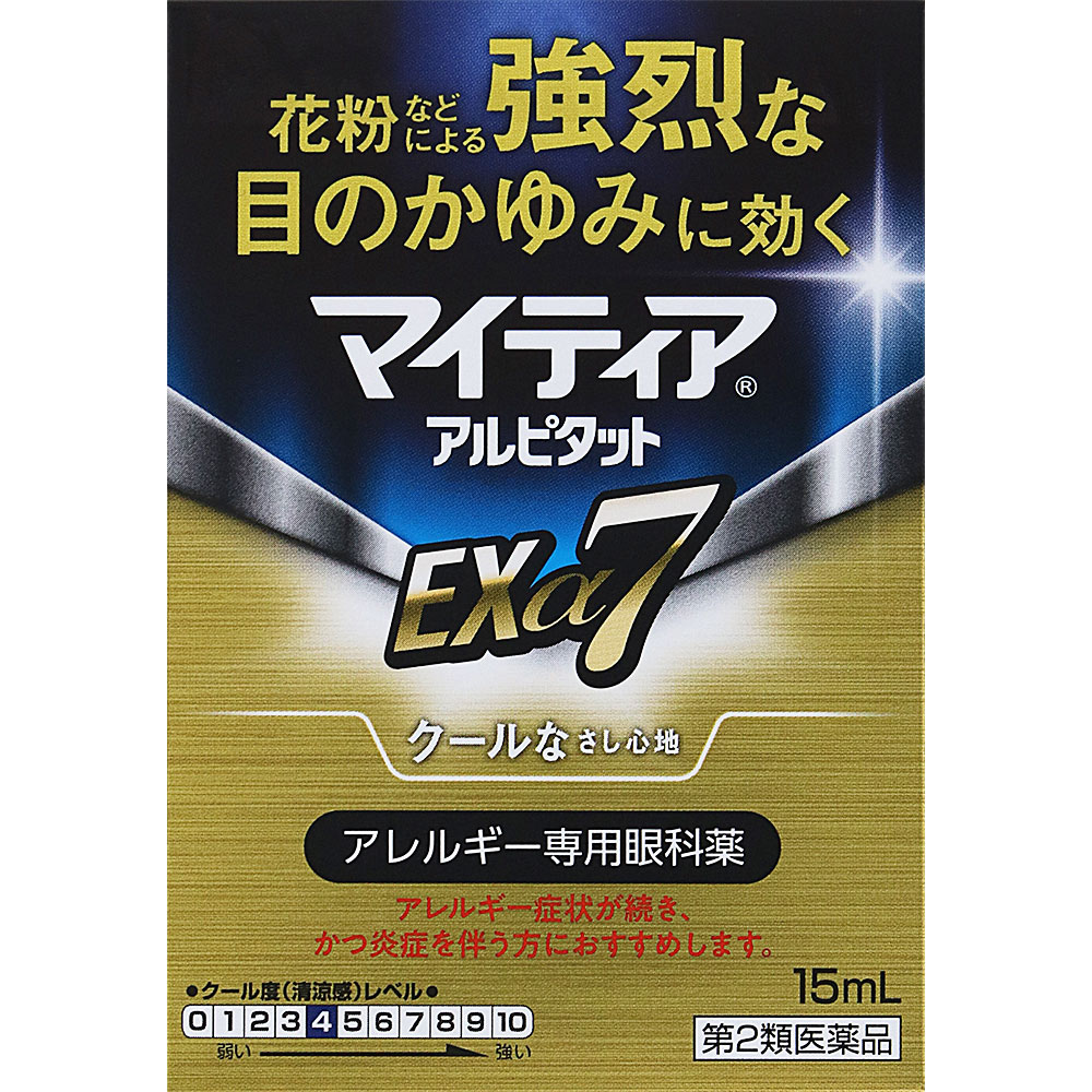 マイティアアルピタットEXα7 15ml（第一三共ヘルスケア）| 市販薬 | お薬検索 | HelC（ヘルシー）