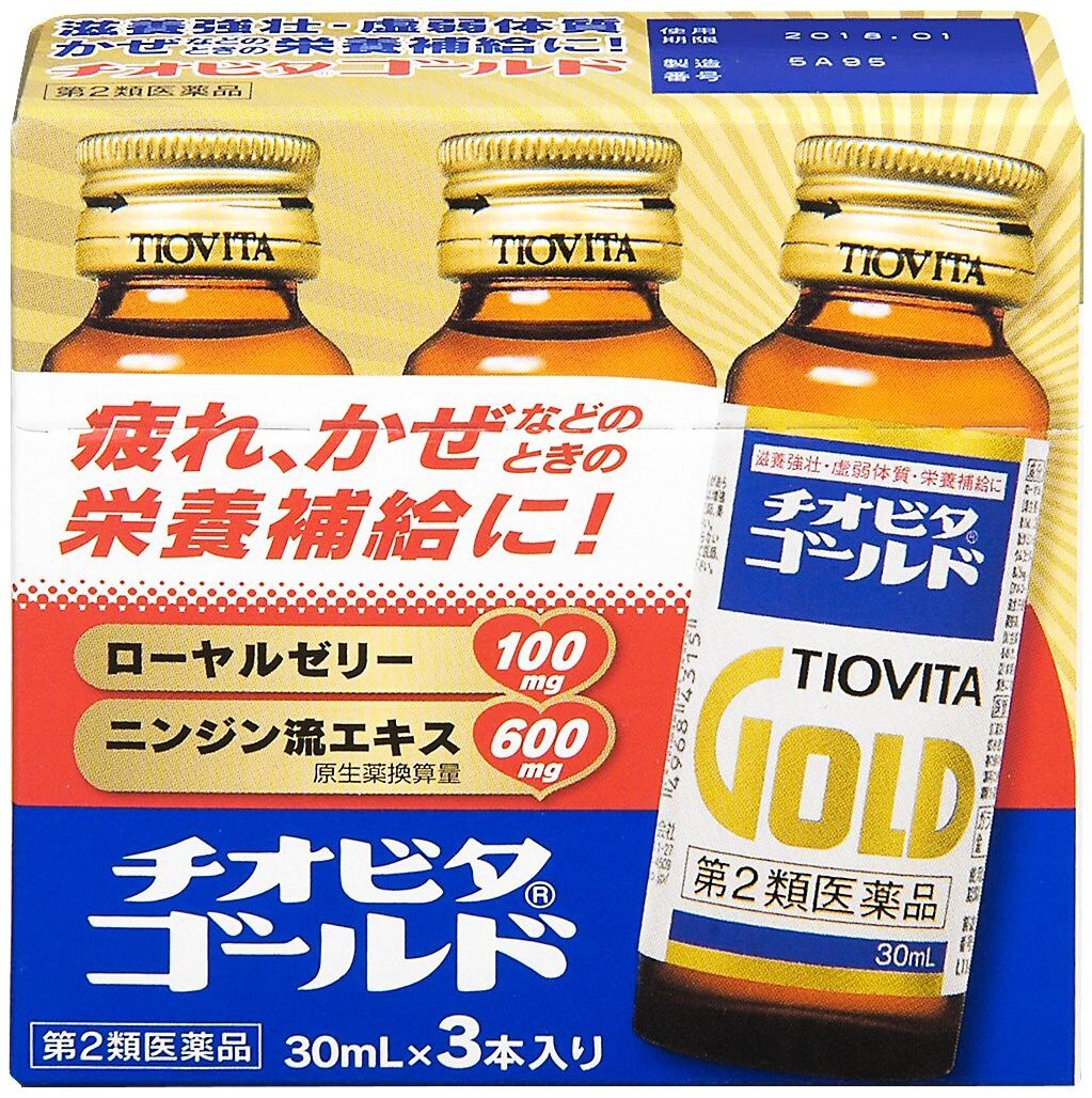 チオビタゴールド 30ml×3本（大鵬薬品工業）| 市販薬 | お薬検索 | HelC（ヘルシー）