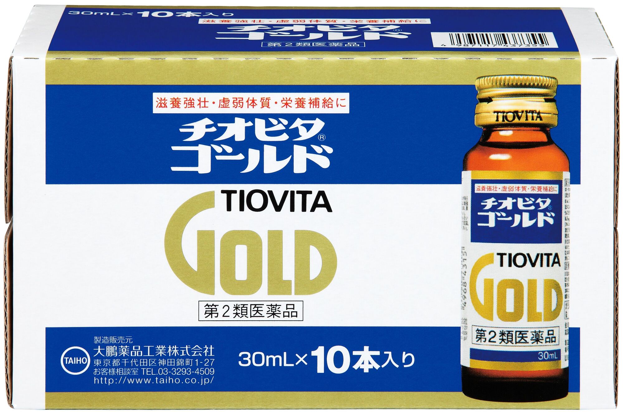 チオビタゴールド 30ml×10本（大鵬薬品工業）| 市販薬 | お薬検索 | HelC（ヘルシー）