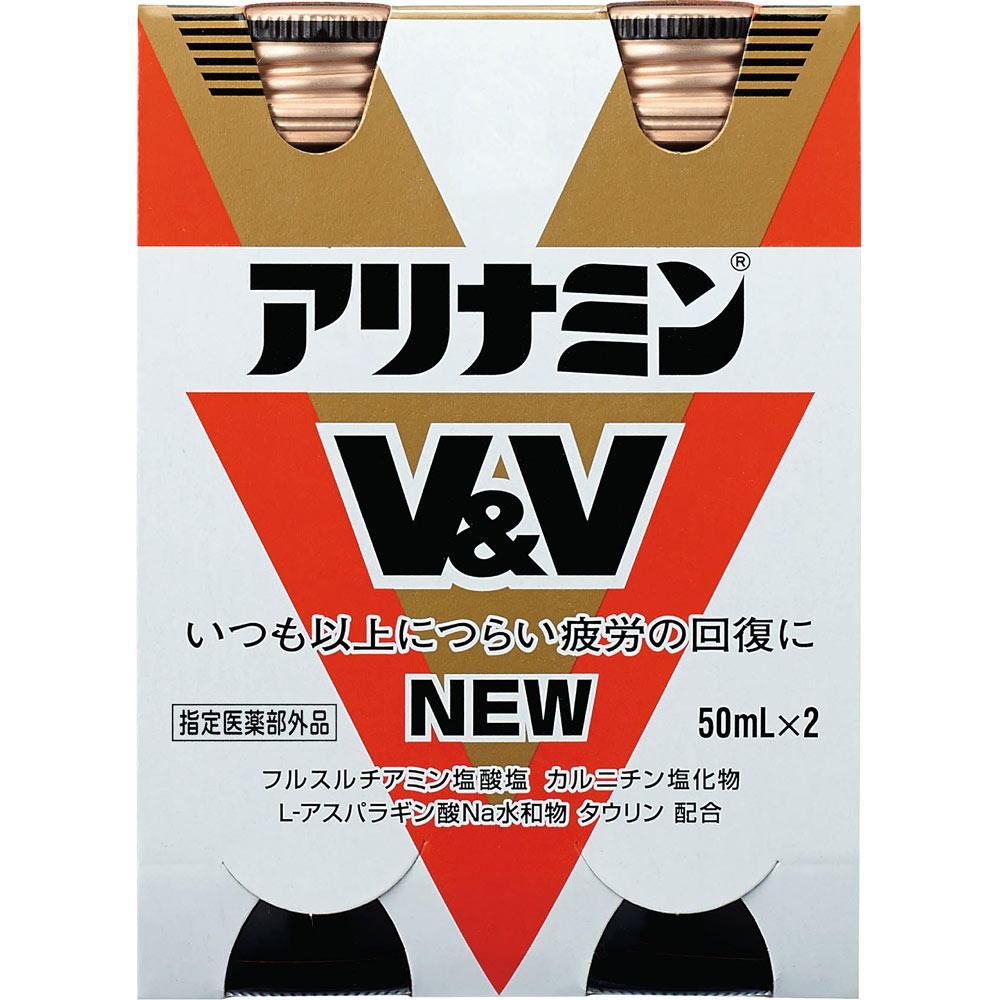 アリナミンV＆VNEW 50ml×2本（武田コンシューマーヘルスケア）| 市販薬 | お薬検索 | HelC（ヘルシー）