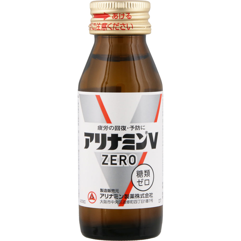 アリナミンVゼロ 50ml（武田コンシューマーヘルスケア）| 市販薬 | お薬検索 | HelC（ヘルシー）