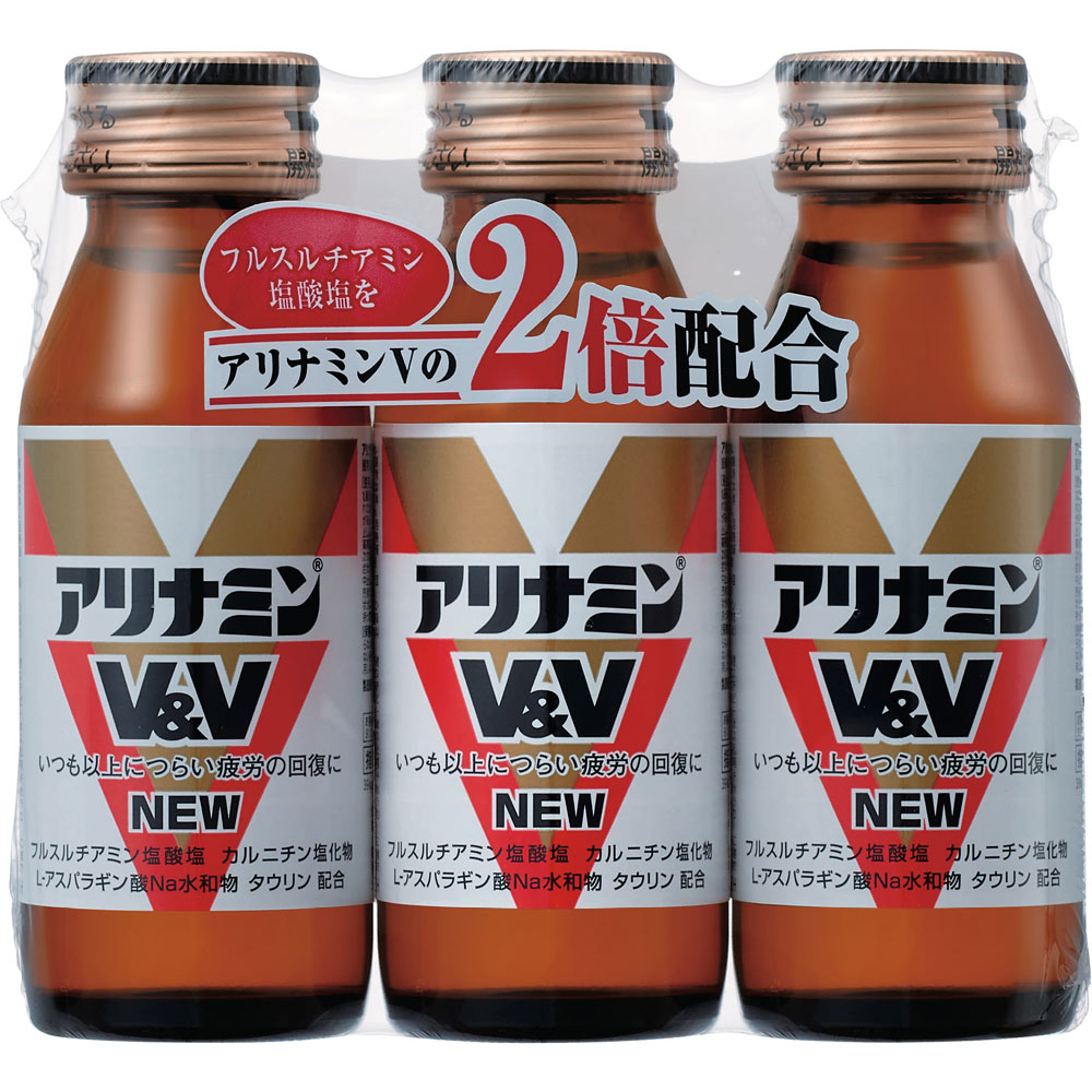 アリナミンV＆VNEW 50ml×3本（武田コンシューマーヘルスケア）| 市販薬 | お薬検索 | HelC（ヘルシー）