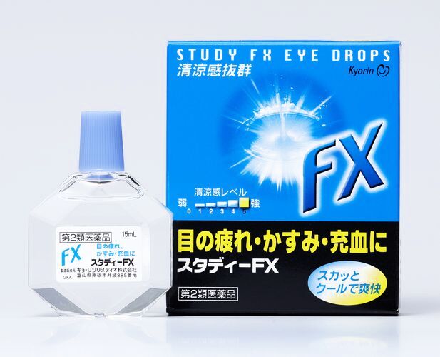 スタディーFX 15ml（キョーリンリメディオ）| 市販薬 | お薬検索 | HelC（ヘルシー）